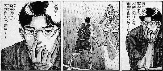 真のゼネラリストは河田兄だっていうはなし。｜Kenichiro Murata