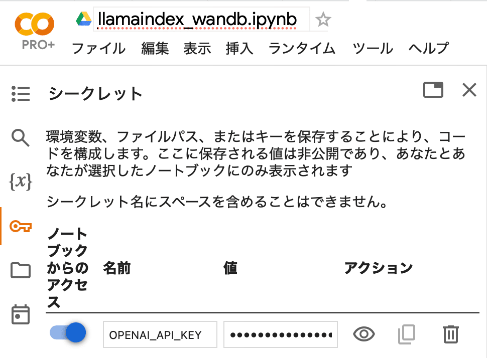 LangChain のための wandb 入門｜npaka