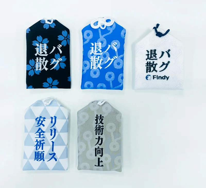 Findyのノベルティ制作。エンジニア御守りができるまで｜まっきー|Findy DevRel