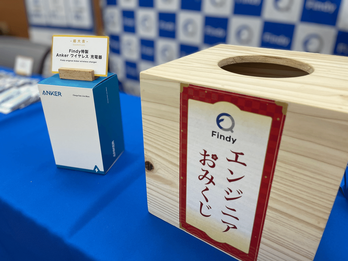 Findyのノベルティ制作。エンジニア御守りができるまで｜まっきー|Findy DevRel