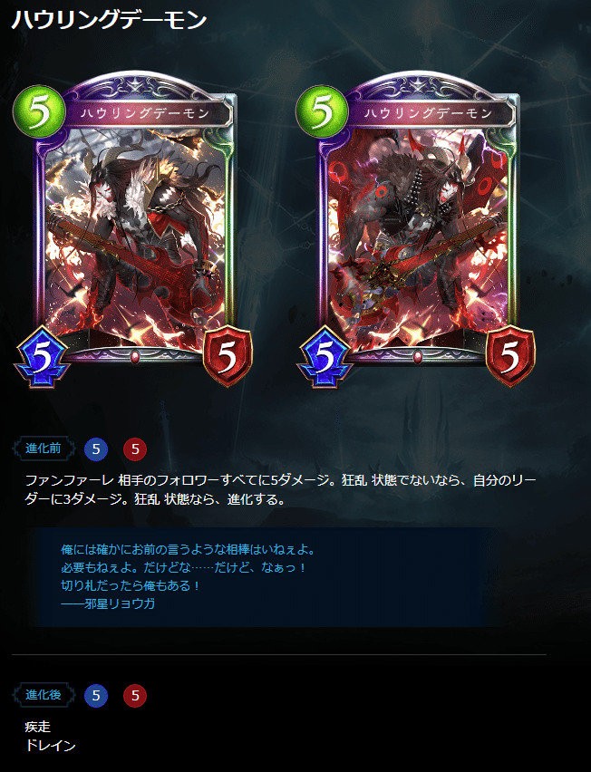 【全文無料】オールスター2Pick最強候補Tier表｜うすくない