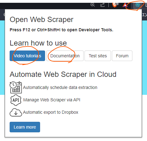 udemyの受講講座一覧をWeb Scraperで抽出しました｜1日4回