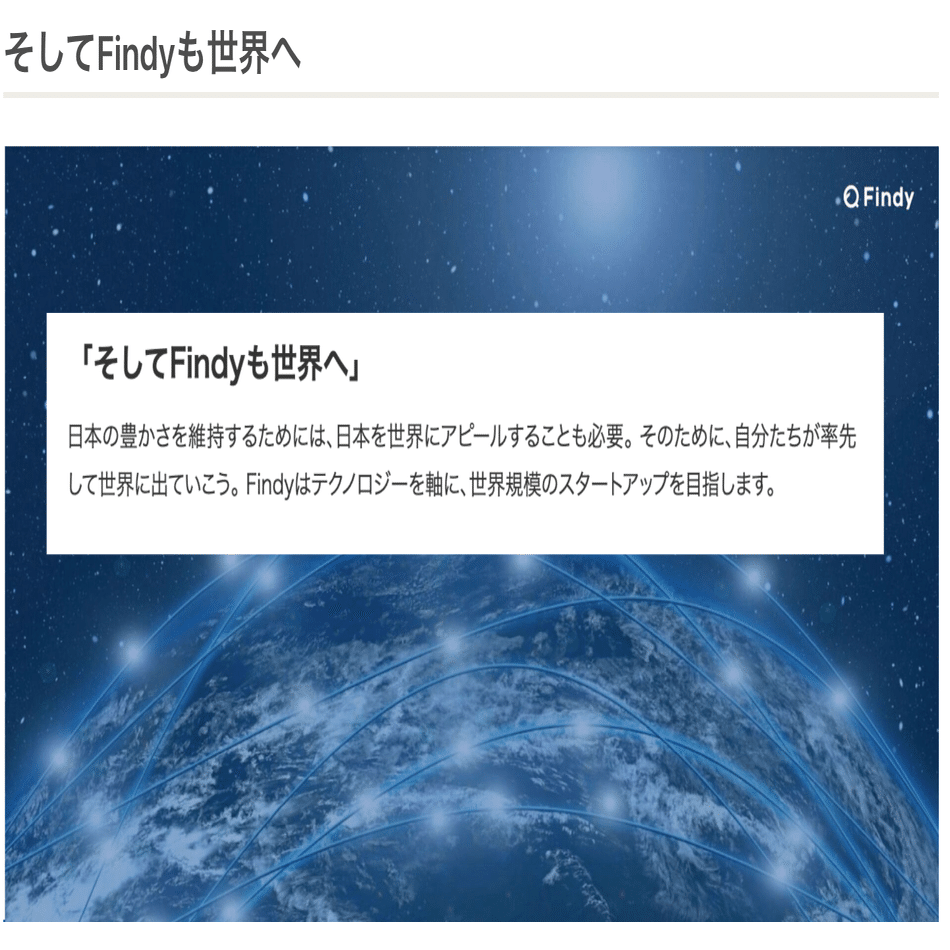 インド、バンガロールに赴任。グローバル市場を目指すファインディの挑戦｜Sugu@Findy 海外事業担当役員