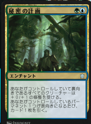 MTG タルキール覇王譚ドラフト3｜k2