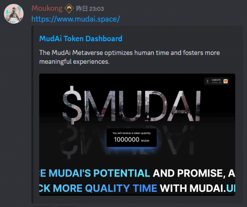 MudAi × クリプト流星街 AMAまとめ｜加東 たまお