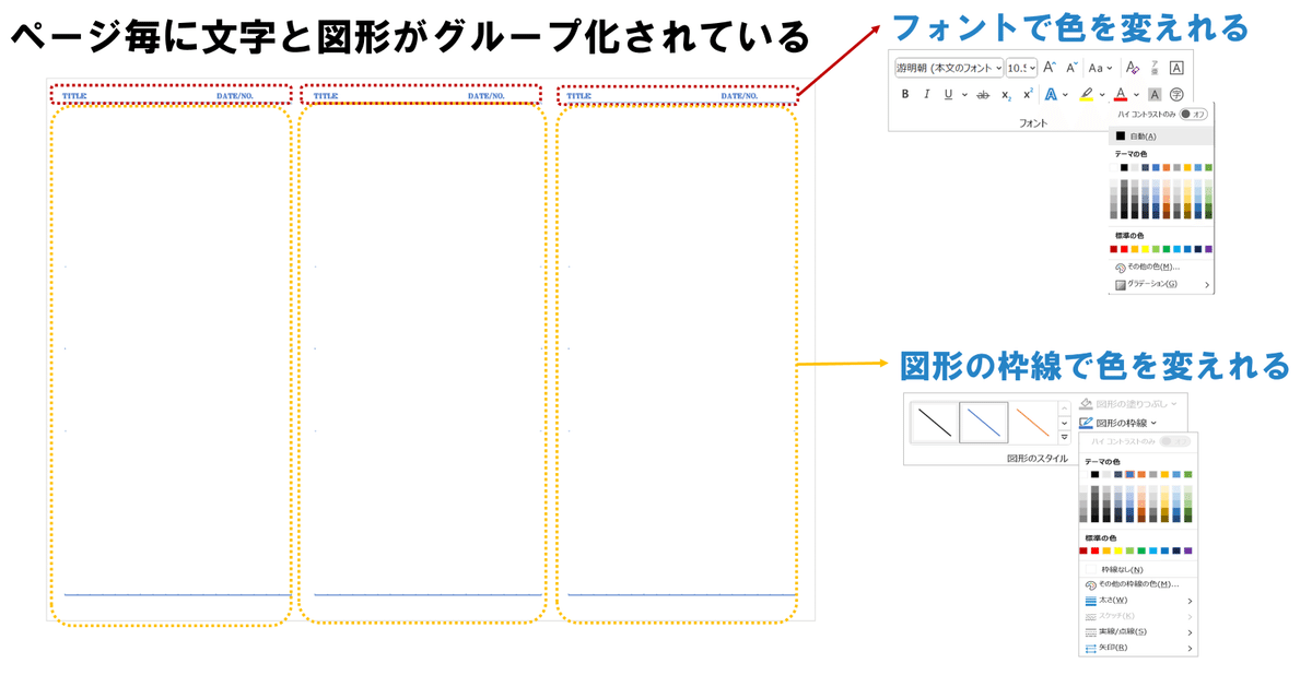#043 手帳に新たな風！無地ノート＆コンビネーション版が登場 ユーザーカスタムで手帳が変わる！｜Note3ori