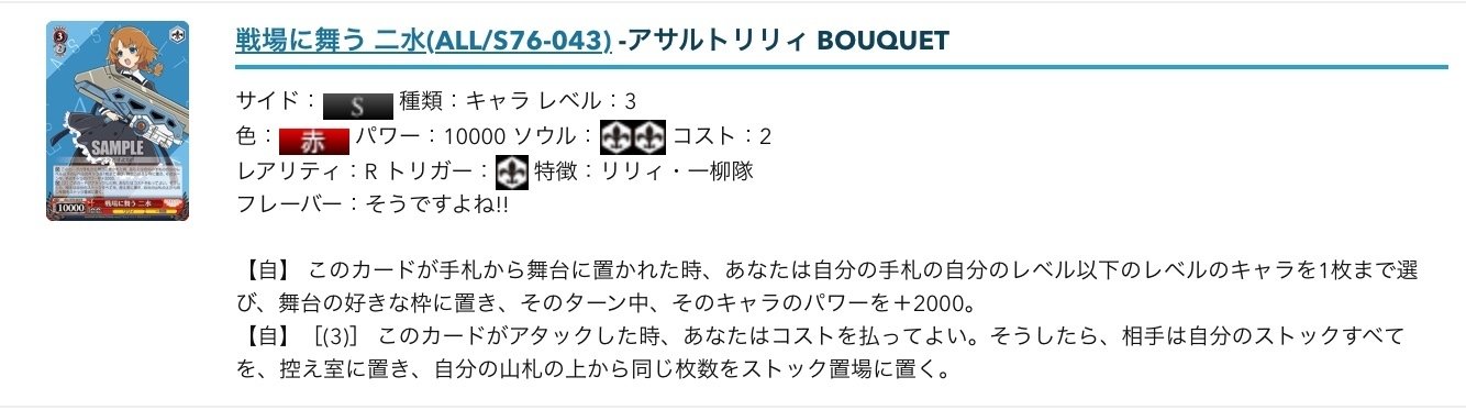 22年環境デッキ】8枝アサルトリリィ|ゆるはる 22年環境デッキ】8枝アサルトリリィ|ゆるはる