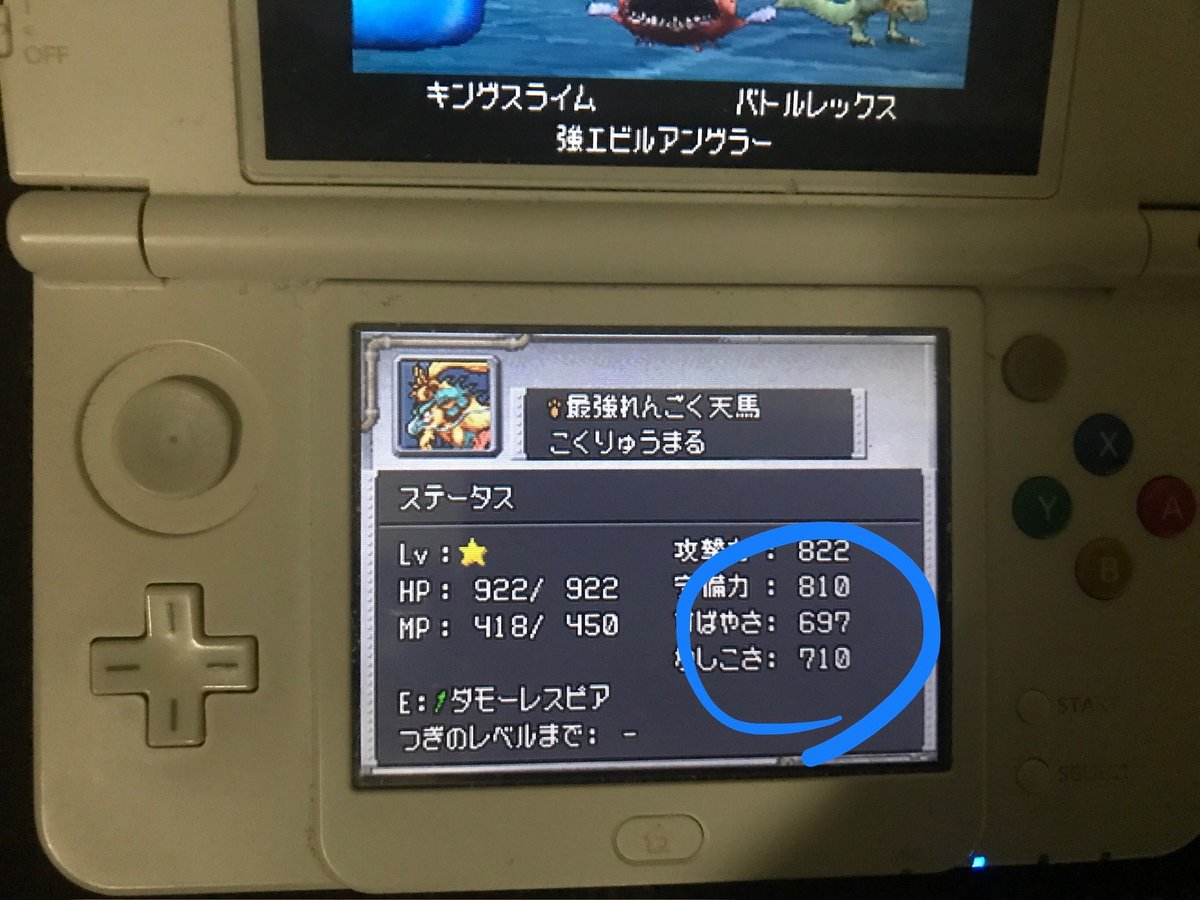 DQMJ2P 勝ち抜きバトルのパーティ｜ひそてん