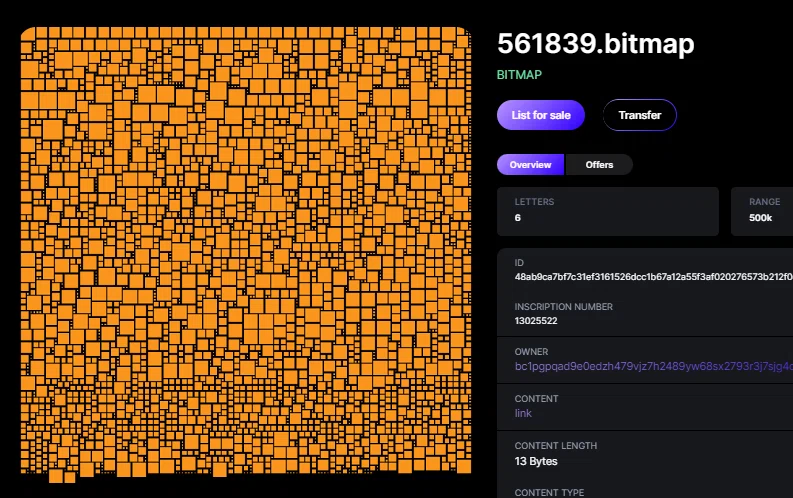 "bitmapを1個保有する"ということ｜キダイリンボク