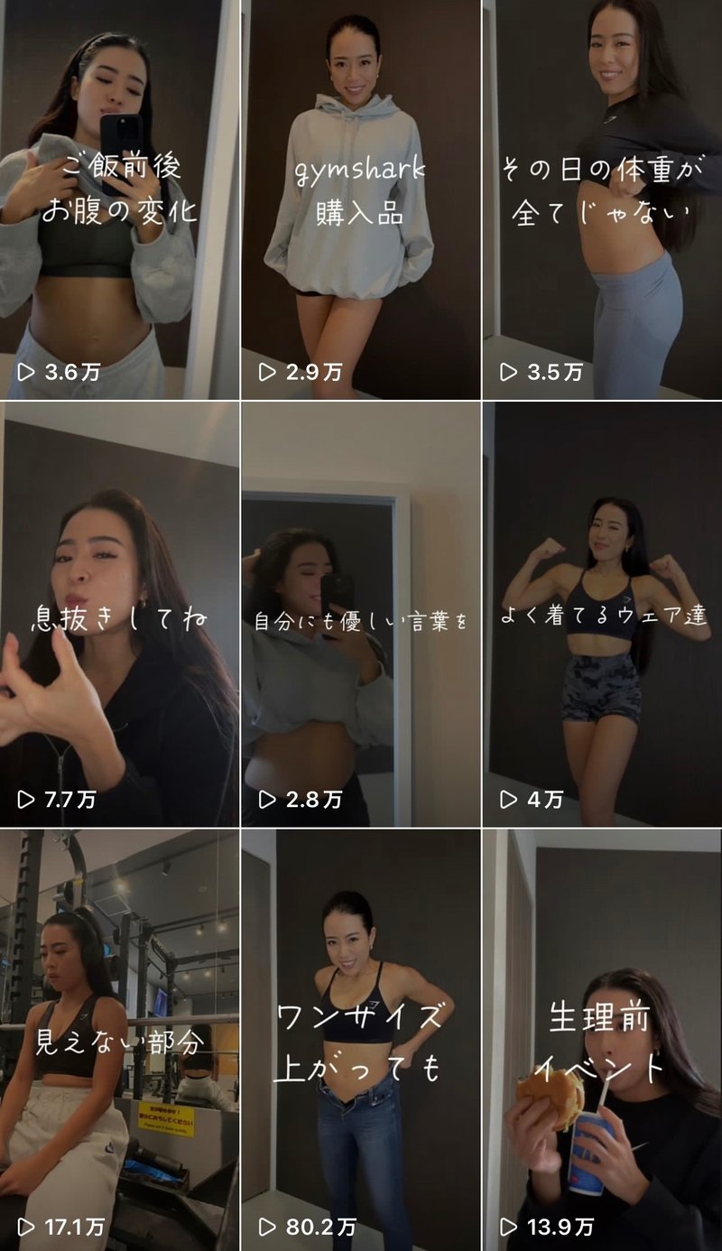 自己紹介｜Moeko