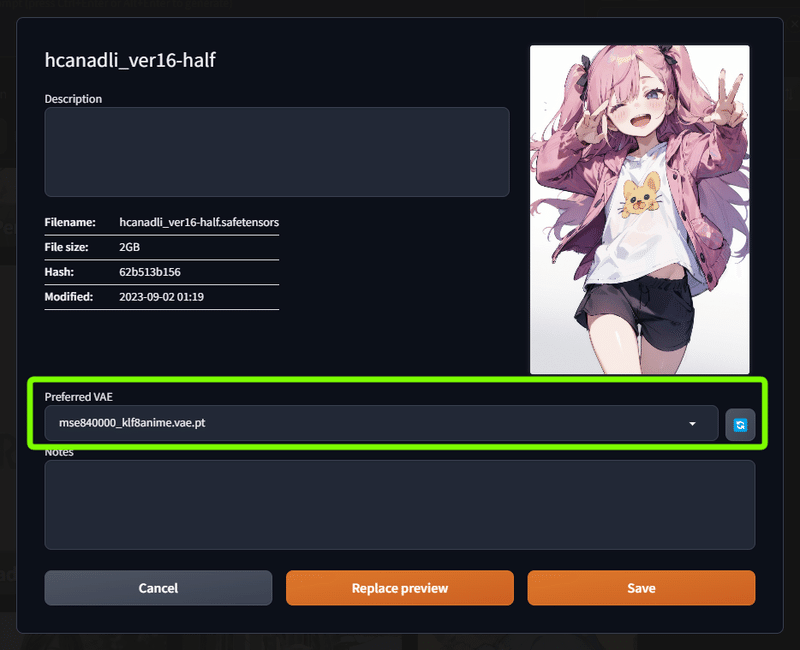 AUTOMATIC1111 Ver1.7.0の個人設定｜はかな鳥