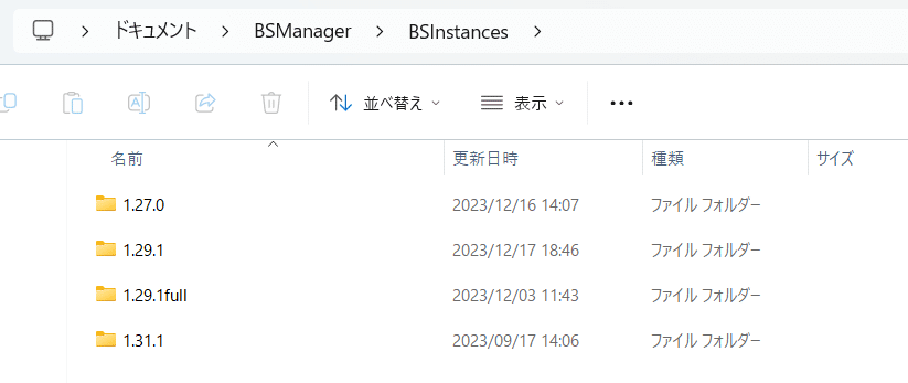 BSManagerのススメ｜ACC IS SPONGE
