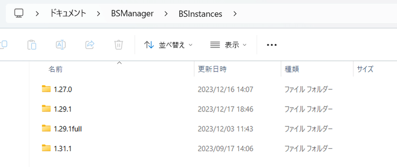 BSManagerのススメ｜ACC IS SPONGE