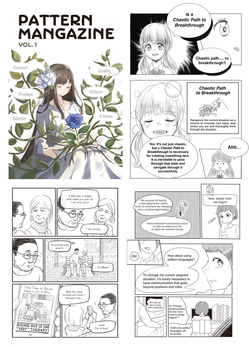 [Members Wanted] Creative Literacy Lab (Iba Lab) - Exploring Further ...