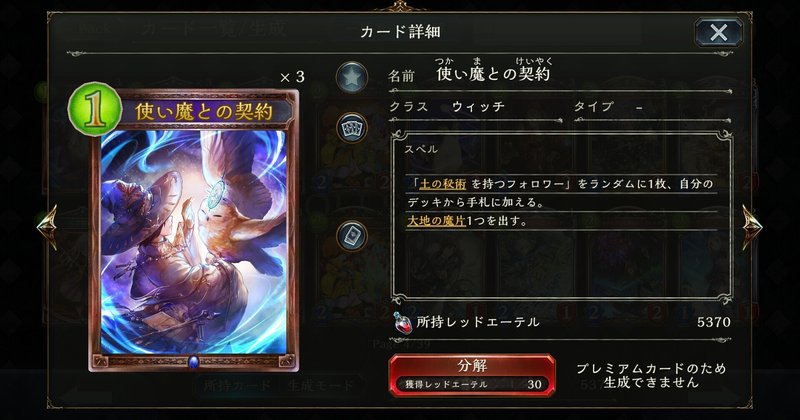 WINTER CUP 2023 オールスター2Pick蓮華点数表 ｜LVS│蓮華