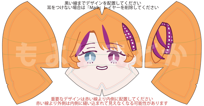 創作アイドルのおもちマスコットをChobitグッズ屋さんに作ってもらったよ｜もよりまどか