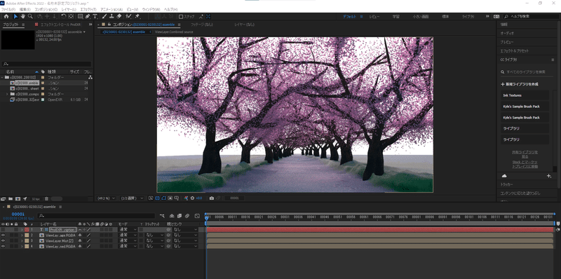 OpenEXR AEで開けない！読み込む方法｜ゆき