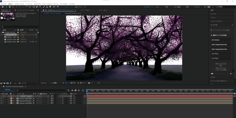 OpenEXR AEで開けない！読み込む方法｜ゆき
