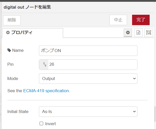 SALZ mini MQTT 完成しました！- Node-RED-MCU のおかげです。-｜BonitoBonsai大好き！