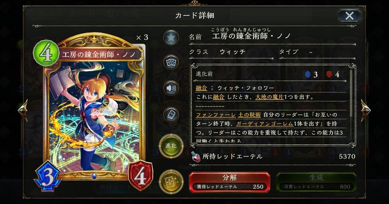 WINTER CUP 2023 オールスター2Pick蓮華点数表 ｜LVS│蓮華