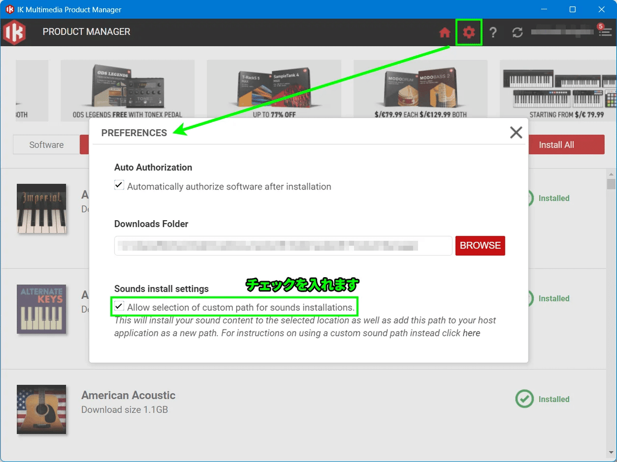 ライブラリーインストール時のIK Product Managerの動作｜IK Multimedia (Japan)