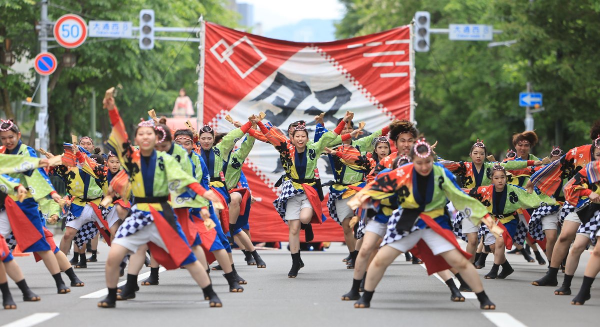 YOSAKOI SORAN NEWS_Vol.7｜YOSAKOIソーラン祭り組織委員会