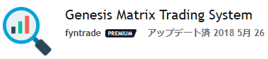 Genesis Matrix Trading｜ケメコ