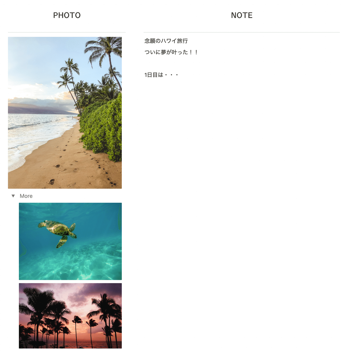 Erina流 Notionページの作り方｜Erina｜より良い暮らしのアイデア𓂃 𓈒𖧷