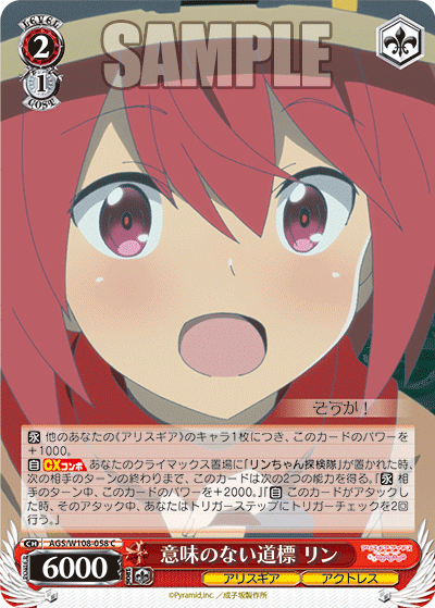 凄いスゴイ!安い楽しいアリスギア!!|ざき 凄いスゴイ!安い楽しいアリスギア!!|ざき