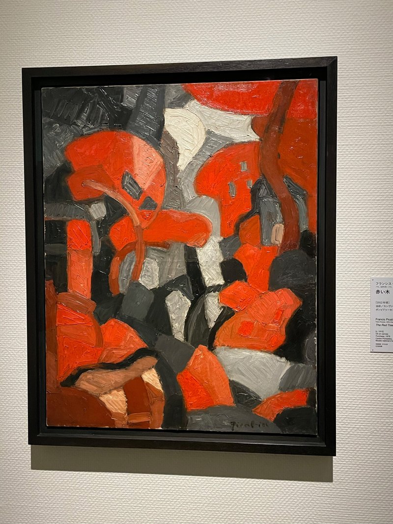 「キュビスム展」を見てわかるキュビスムって何?!!10分で解説｜prism777（Nobu Takuma）