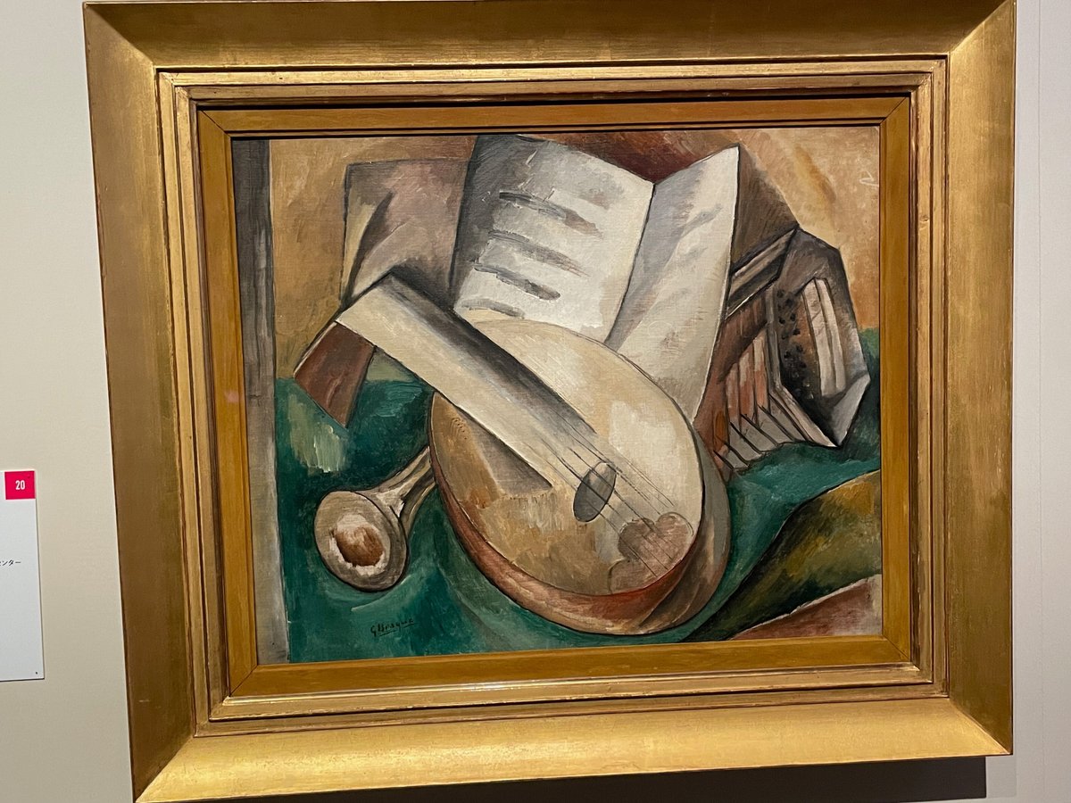 「キュビスム展」を見てわかるキュビスムって何?!!10分で解説｜prism777