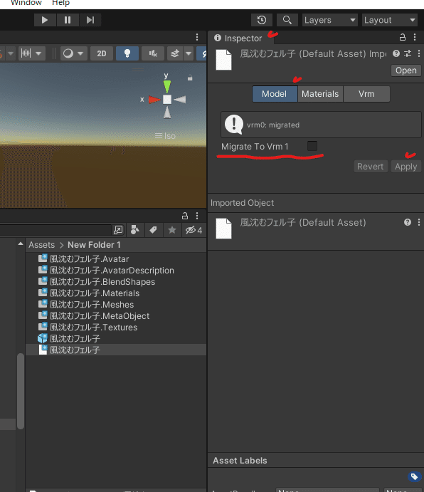 VRM1.0のマテリアルを触ってみた！｜フィヤン子(フィヤ)