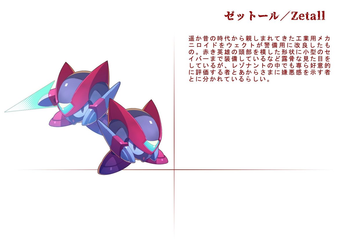 PrejectRCL ZET REQUIEM:NOVELIZED 03-絶望の槍 小説本文パート｜ProjectRCL ZetRequiem