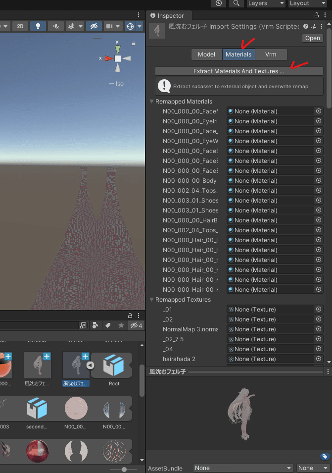 VRM1.0のマテリアルを触ってみた！｜フィヤン子(フィヤ)
