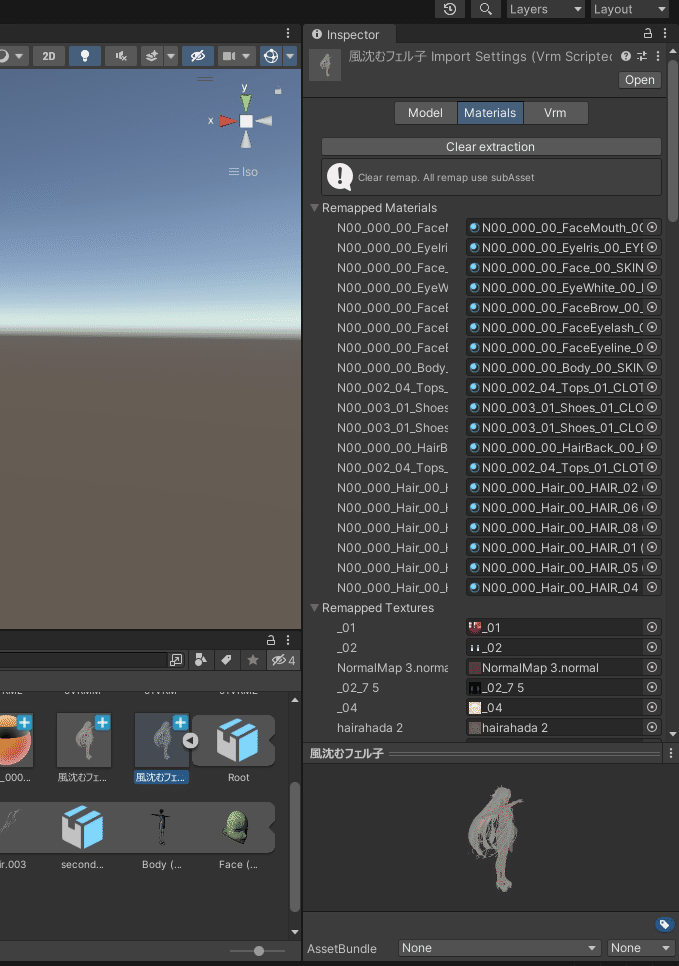 VRM1.0のマテリアルを触ってみた！｜フィヤン子(フィヤ)