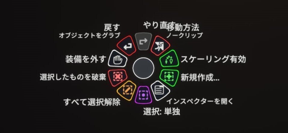 【Resonite】DevTool・インスペクターの操作方法【雑解説】｜Kanon04