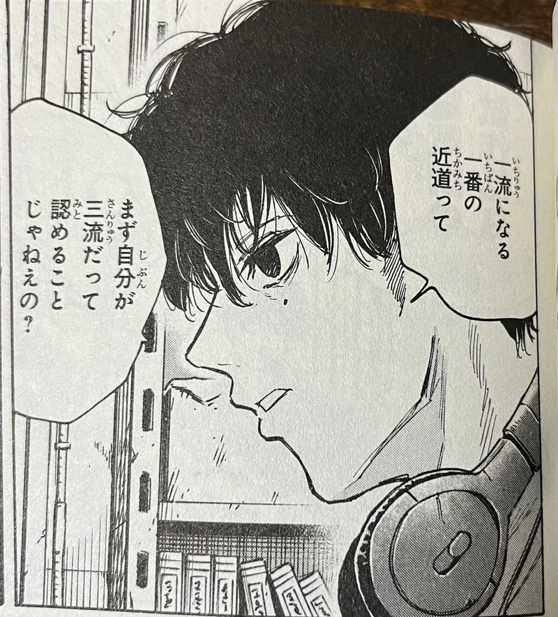 【FX】自信と理解度の相関｜roka/サイクル理論×値幅観測