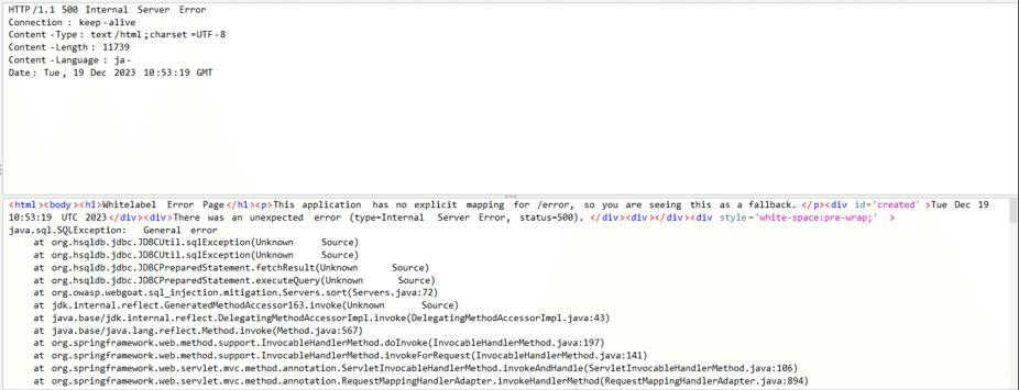 Owasp Zapを使用したセキュリティチェックの実施｜SMARTSCAPE Blog