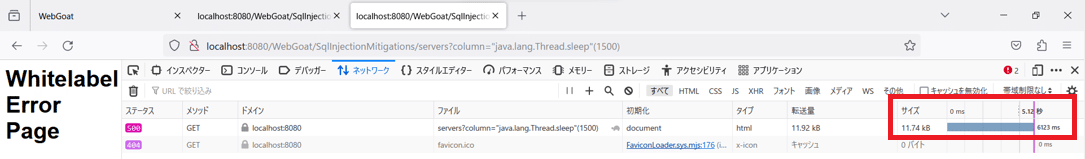 Owasp Zapを使用したセキュリティチェックの実施｜SMARTSCAPE Blog
