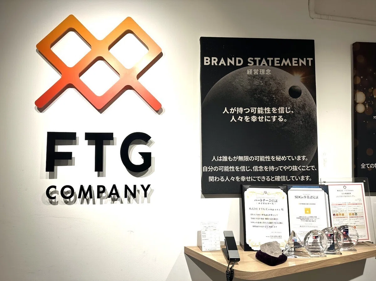 FTGが3年連続で「働きがいのある会社」に認定されました🏆 ｜FTG Company 公式note～オープン社内報～