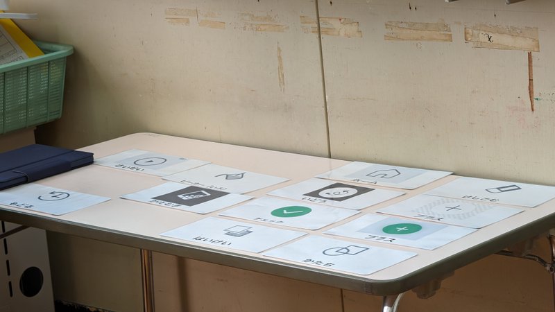 【特別支援学校・小学3年生】 授業編：みんなのひがしすいぞくかん｜Springin' Classroom（スプリンギン クラスルーム）