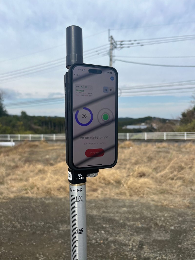 Pix4Dcatch+ViDocRTK【PIX4Dcatch RTK】を用いたVRSによる単点計測｜沖山達哉＠CRAFTCOM株式会社 代表取締役