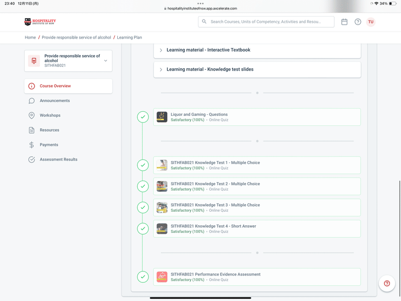 【オーストラリア・ギリホリ日記】RSA（Responsible Service of Alcohol）合格奮闘記！｜tomo_tora