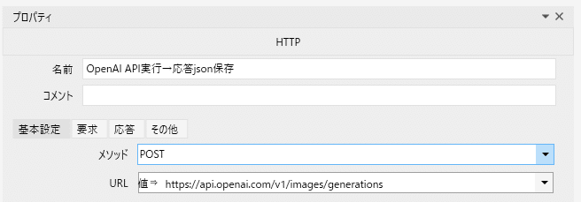WinActorから画像生成｜かーでぃ / KAMADA Makoto