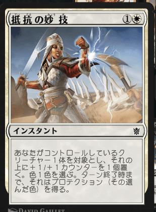 MTG タルキール覇王譚ドラフト8｜k2