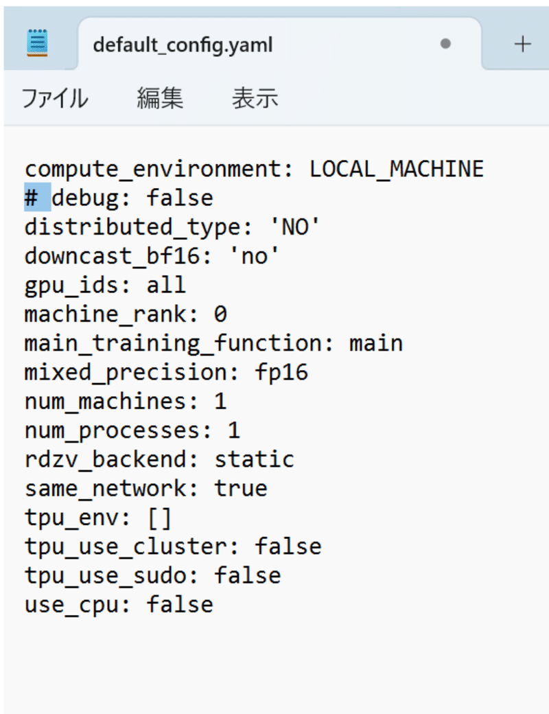 エラー解決共有「typeerror It Got An Unexpected Keyword Argument Debug」｜goodwit210 