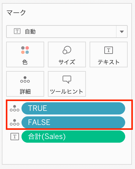 [Tableau Tips] ハイライトを無効にする方法｜sadadada