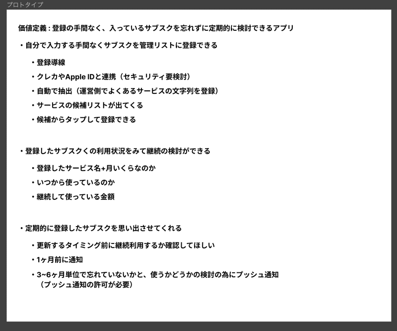 [BONO]UX入門｜mayuko