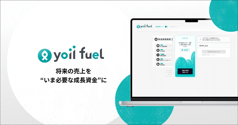 CTOノート🚀Yoiiがデータで実現する世界｜Task Ohmori