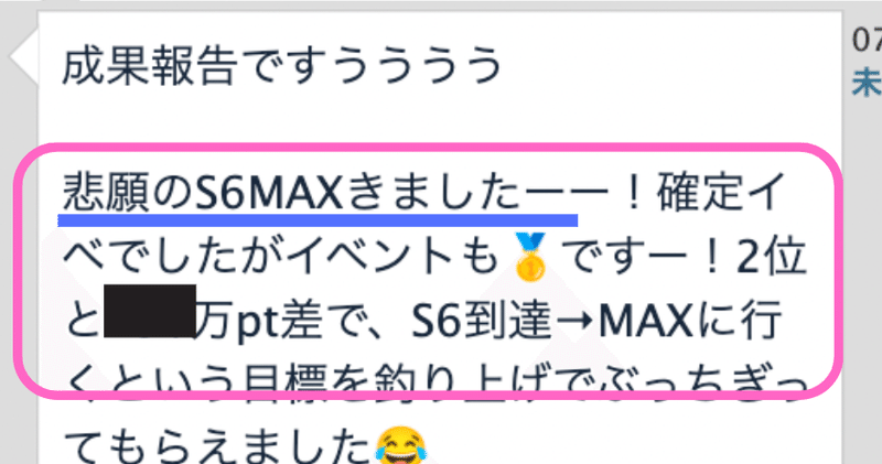 ライバーサミット2023【各アプリの人気ライバーが大集結 】~全ライバーのための祭典~|メグ ライブ配信者×snsマーケター